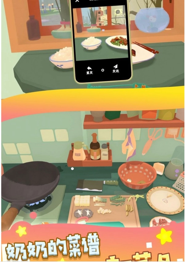 这里可以吃大餐最新下载-这里可以吃大餐安装包下载-宝软网